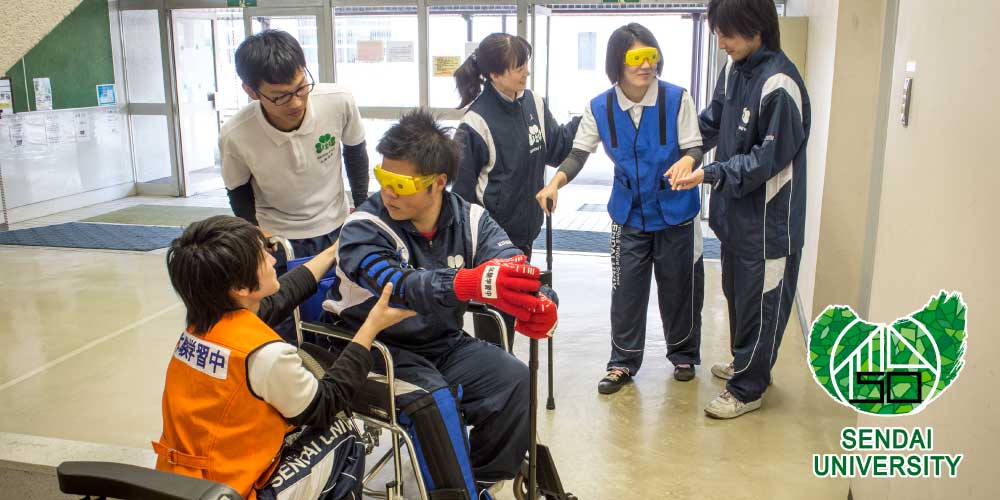 Sendai University